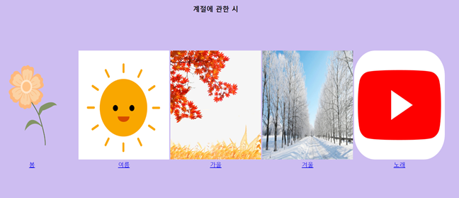 hamjihyeon Homepage
